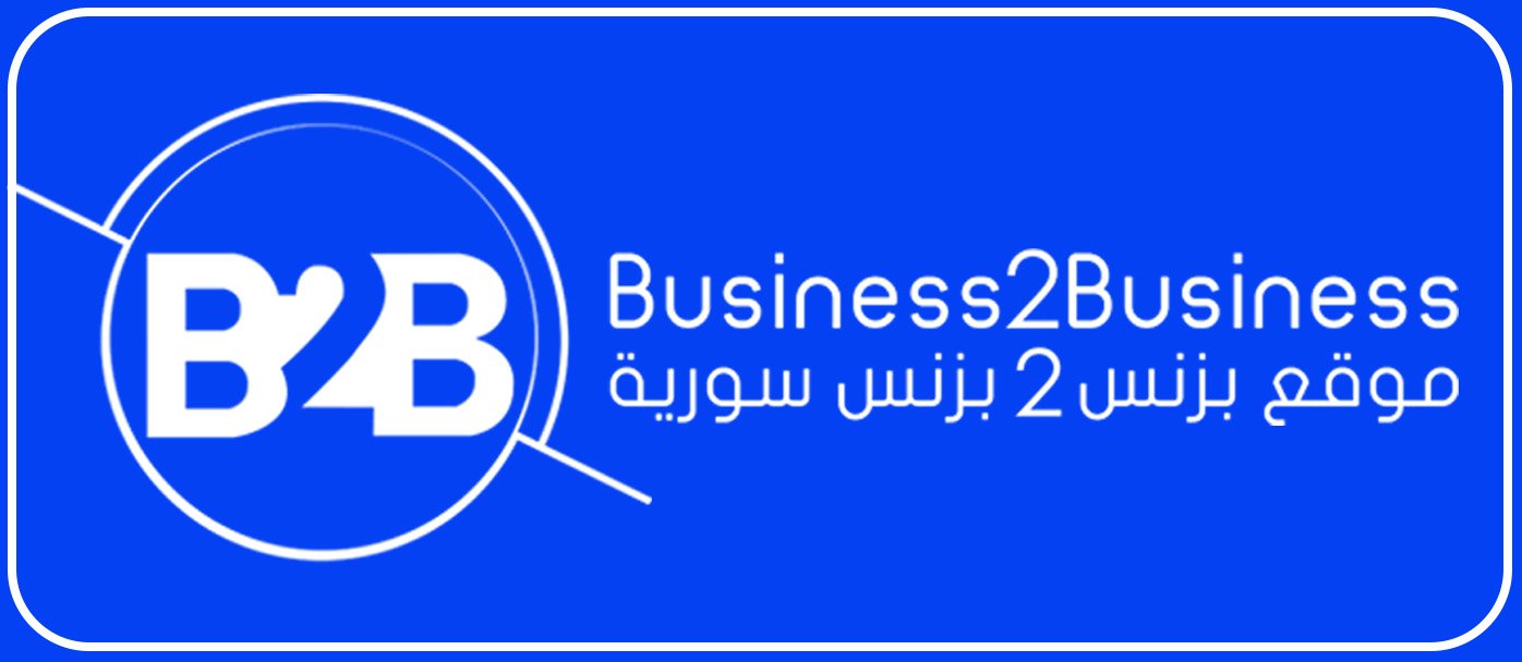 3621.1 ألف طن إنتاج سورية من الخضار والفواكه - Business2Business - News